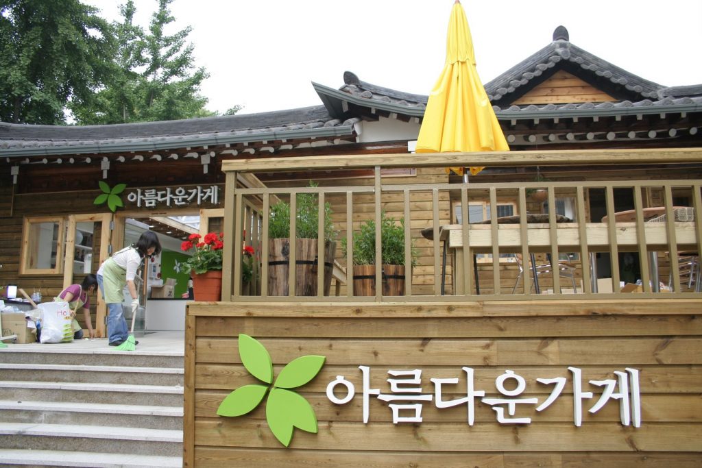 The Beautiful Store in Korea | i-genius | Entrepreneurship and Social ...